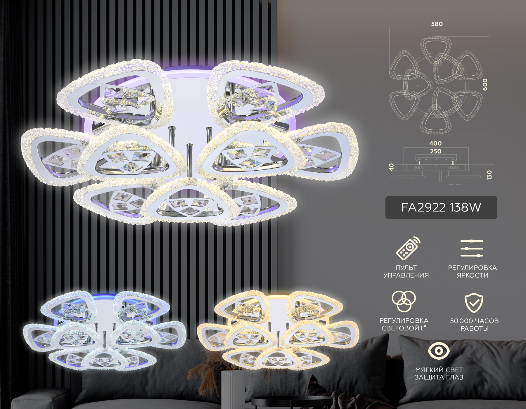 Люстры Ambrella Light - заказать в официальном интернет-магазине ...
